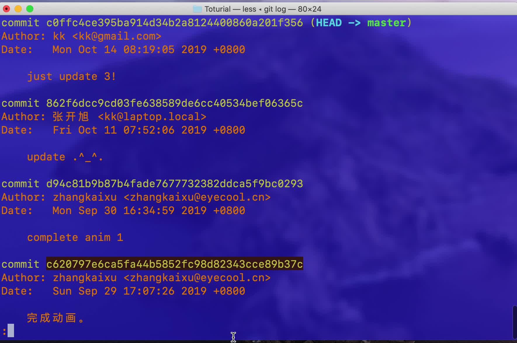 Sourcetree Git 修改commit信息 Git 修改 Commit 的 Message Csdn博客