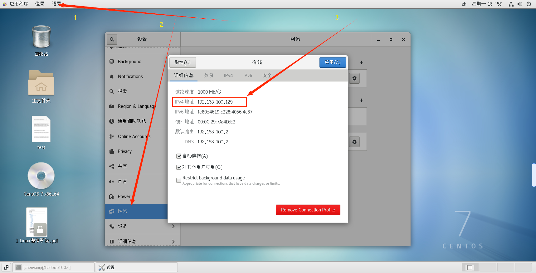 xshell连不上虚拟机：Type `help‘ to learn how to use Xshell prompt_type `help' to learn how to use ...