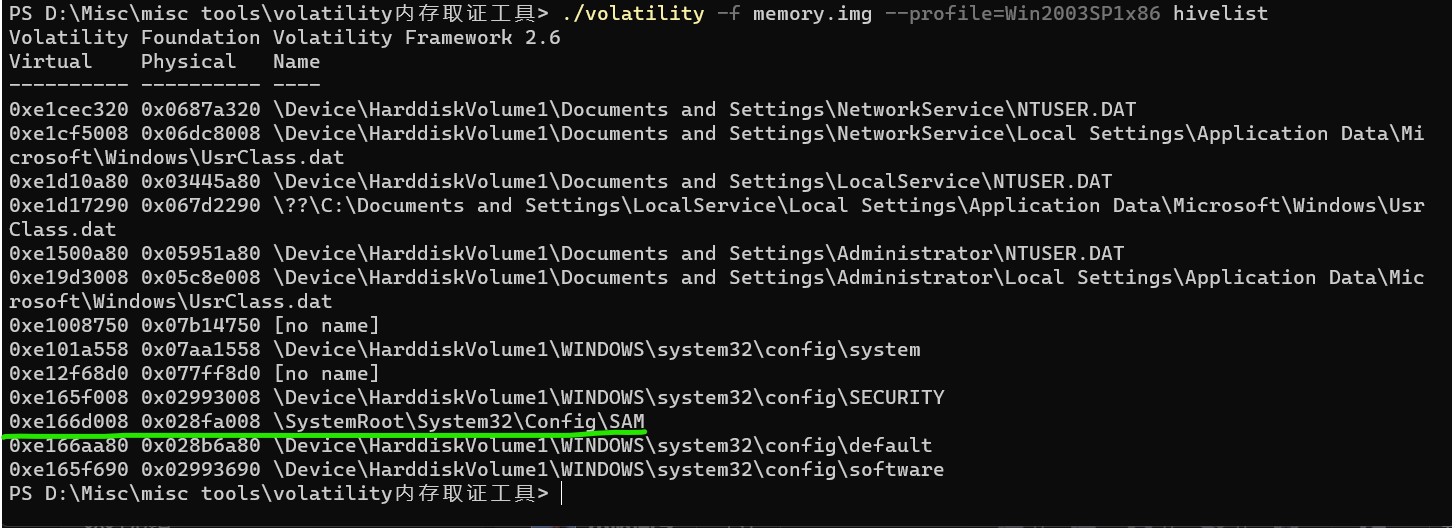 windows下的volatility的内存取证分析与讲解_memory.img-CSDN博客