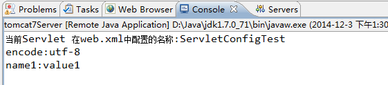 JavaWeb学习之Servlet（四）----ServletConfig获取配置信息、ServletContext的应用_获取当前servlet的配置信息赋给变量config-CSDN博客