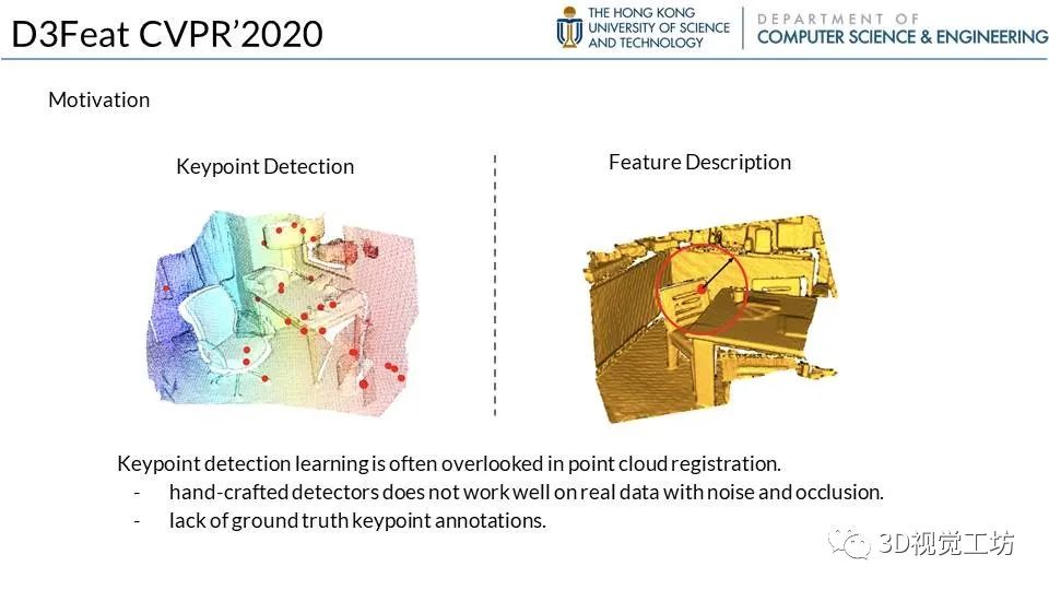 视频+课件| PointDSC：基于特征匹配的点云配准方法（CVPR2021）-CSDN博客