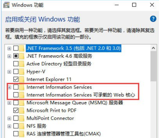 服务器inetpub是什么文件夹,处理inetpub文件夹在win10中的问题-CSDN博客