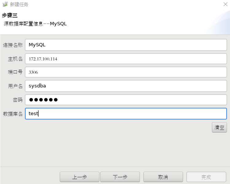 MySQL向GBase8s进行数据迁移_mysql 转 gbase 语法-CSDN博客
