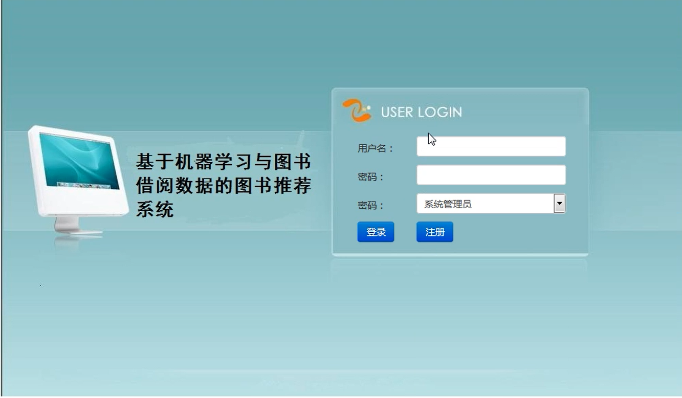 Java Web 图书管理系统 完整源码 下载直接运行javaweb图书管理系统源代码 Csdn博客 