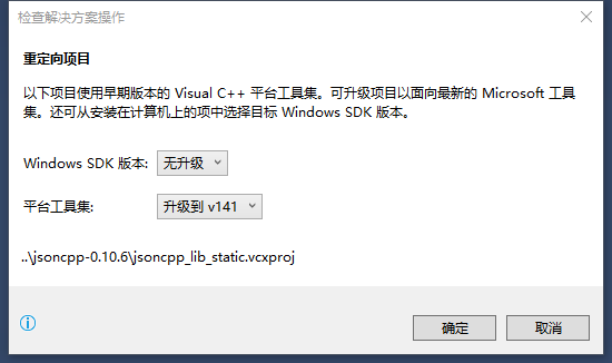 rocketmq-client-cpp（2.0.1）编译指南_cpp rocketmq-cpp-client-CSDN博客