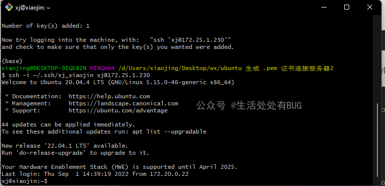 ubuntu生成pem证书连接服务器（已验证）_ubuntu如何通过证书访问远端服务器-CSDN博客