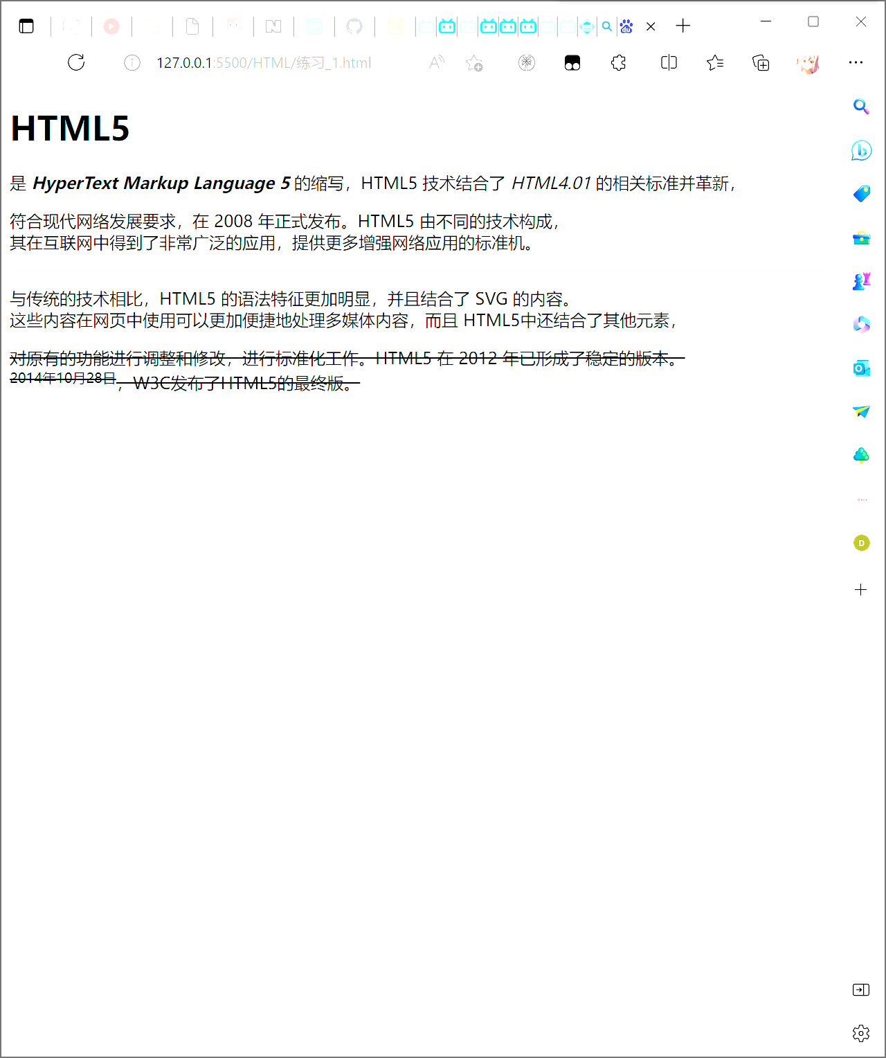 web前端学习代码01-CSDN博客
