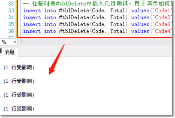Mysql批量删除多条记录的sql语句sql怎么用delete删除多条数据 Csdn博客
