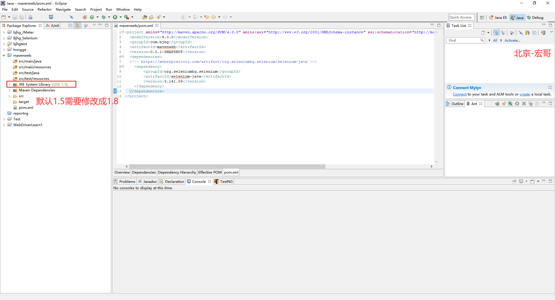《手把手教你》系列基础篇之（四） Java Selenium自动化测试 启动三大浏览器（下）基于maven（详细教程）java Selenium自动 Csdn博客