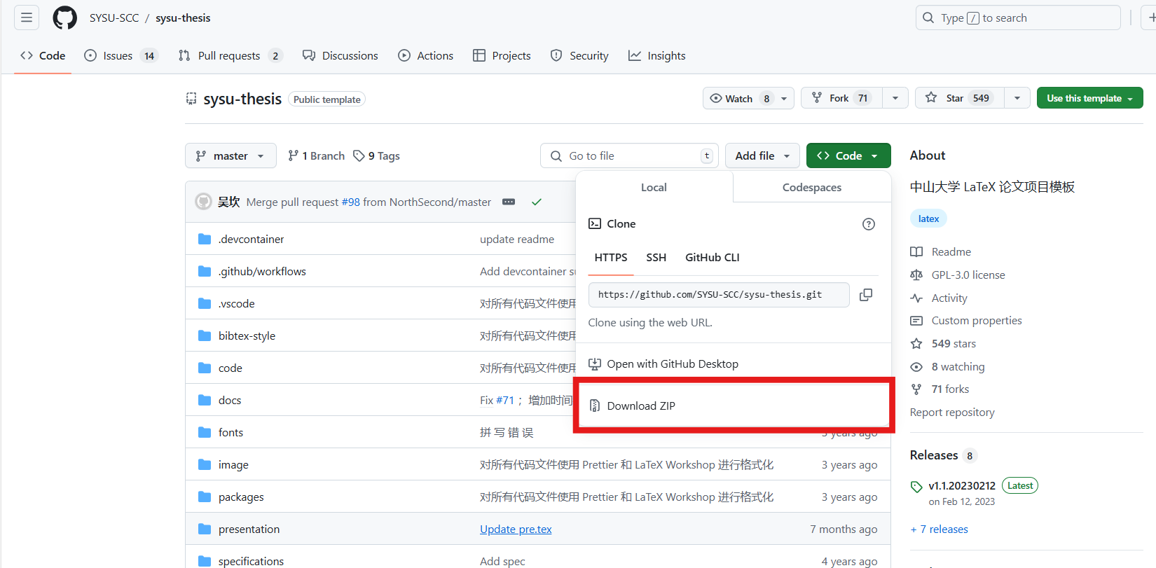 VS Code+Latex配置_vscode配置latex-CSDN博客
