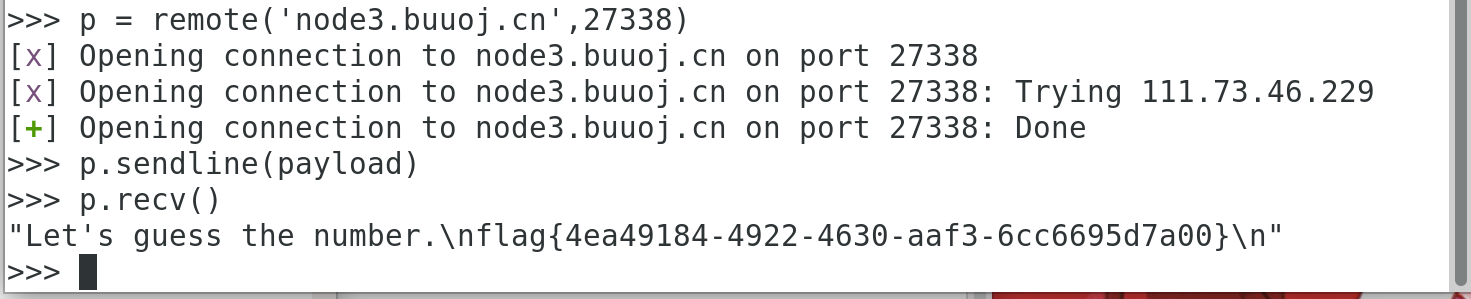 【CTF题解NO.00004】BUUCTF/BUUOJ - Pwn write up by arttnb3_ctf chall逆向 2.718281828459045 - (double ...