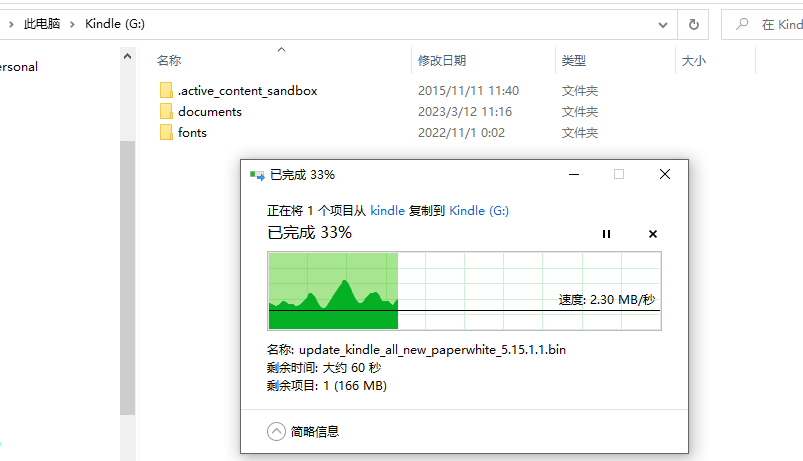 kindle kw3 ttl刷机救砖_kpw3刷机-CSDN博客