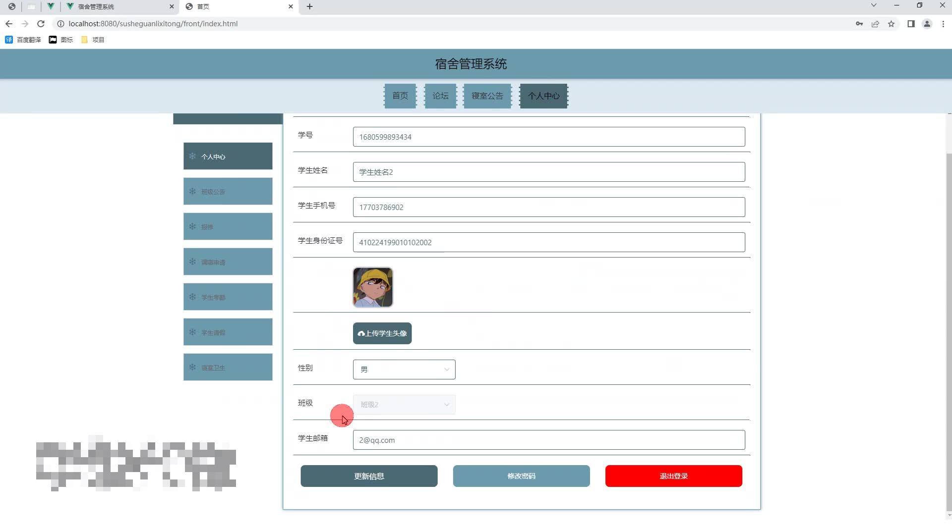 基于Java+SSM+HTML5宿舍管理系统(源码+LW+调试文档+讲解等)/宿舍管理软件/宿舍管理平台/宿舍信息化系统/学生宿舍管理系统/宿舍门禁系统/宿舍分配系统/宿舍报修系统/智能宿舍 ...