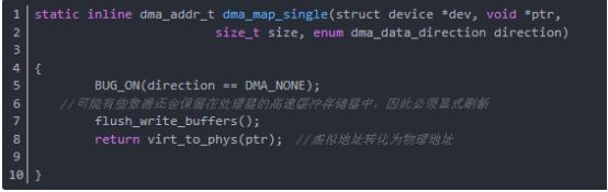 LINUX DMA 解析_linux dma pool-CSDN博客