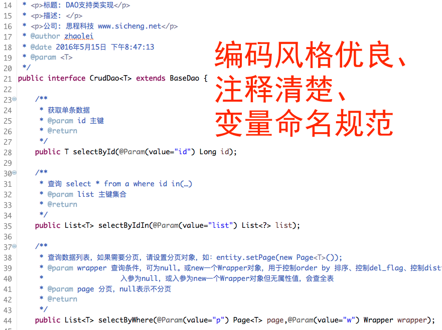 B2B2C商城的系统架构思考_b2b2c架构-CSDN博客