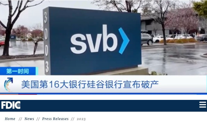 图观 | 硅谷银行爆雷，从实时图计算的视角谈风控_ultipa流动性风险管理-CSDN博客