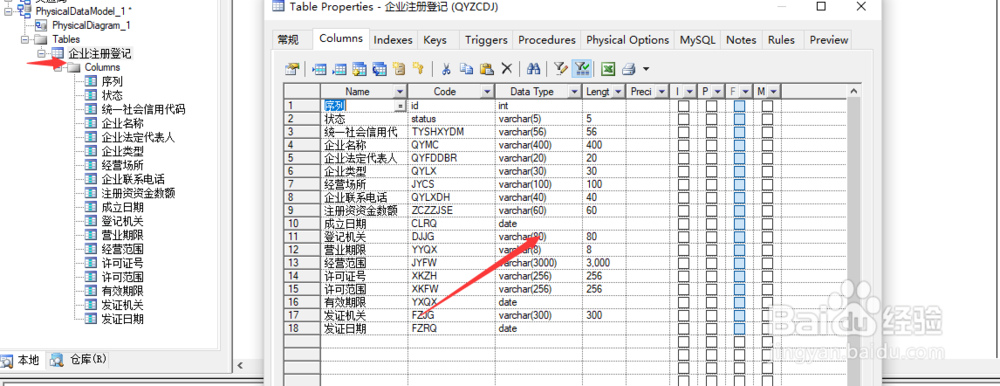 PowerDesigner导入Excel表-CSDN博客