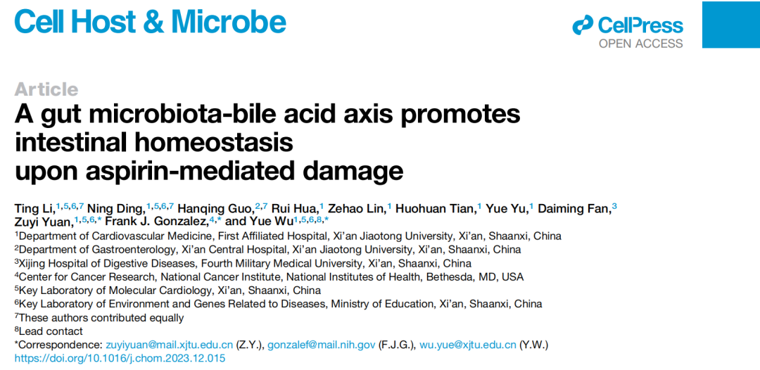 Cell Host Microbe | 阿司匹林伤害肠道新机制，与胆汁酸密切相关-CSDN博客