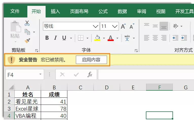 Vba Excel 退出编辑状态零基础学vba：什么是vba？如何编写和运行vba代码？ Csdn博客 