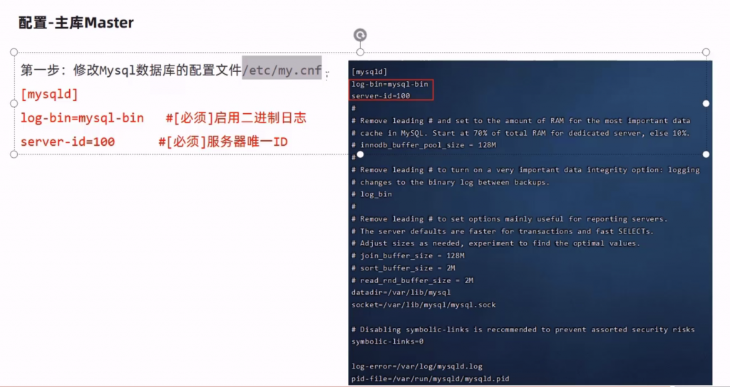 Mysql 主从复制详细配置grant Replication Slave On指定数据库 Csdn博客