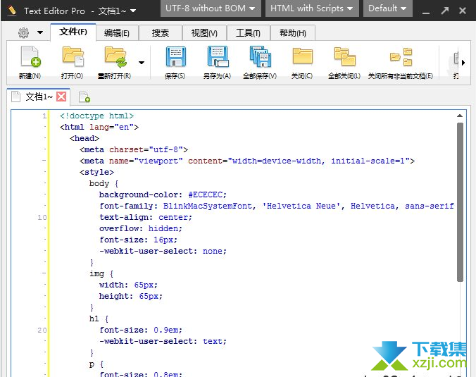 推荐一款强大的文本编辑器Text Editor：快速提升编程效率_text editor pro-CSDN博客