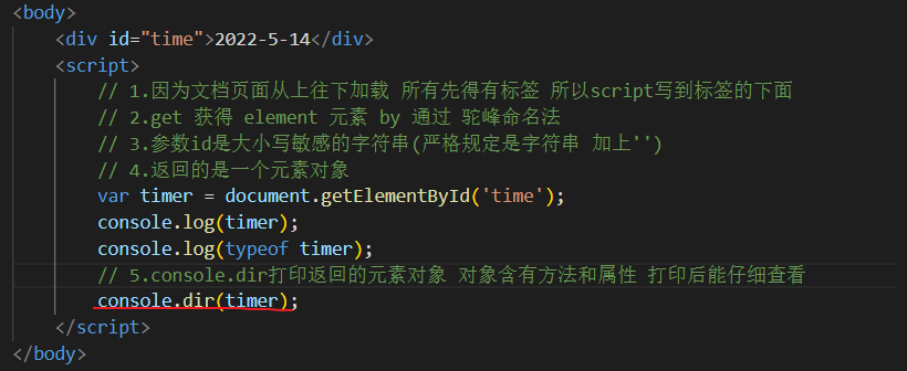 根据id获取元素的jquery方法,js中根据id获取节点_jq如何获取指定id下的div-CSDN博客
