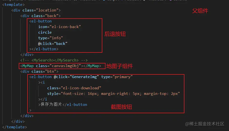 高德地图开发+html2canvas地图截图--vue2_vue 地图截图-CSDN博客