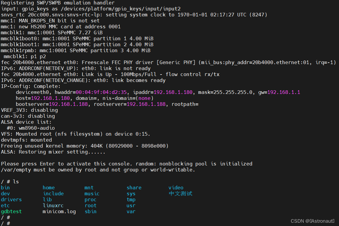 第18章：在Linux下挂载NFS_linux挂载nfs-CSDN博客