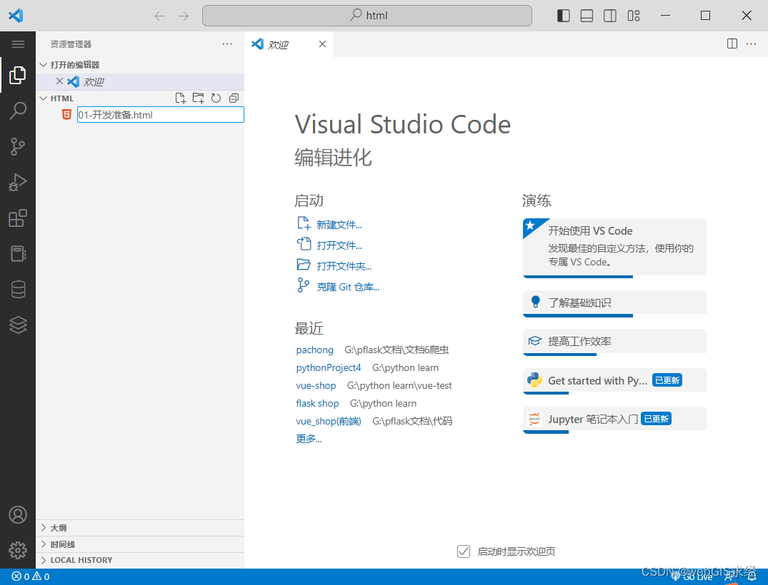 GIS学习之WebGIS开发基础(一)：引入高德JS API资源文件详细过程_webgis调用高德api-CSDN博客