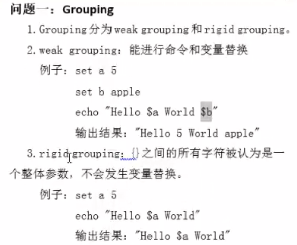 第九课：Tcl基础答疑_tcl redirect -compress-CSDN博客