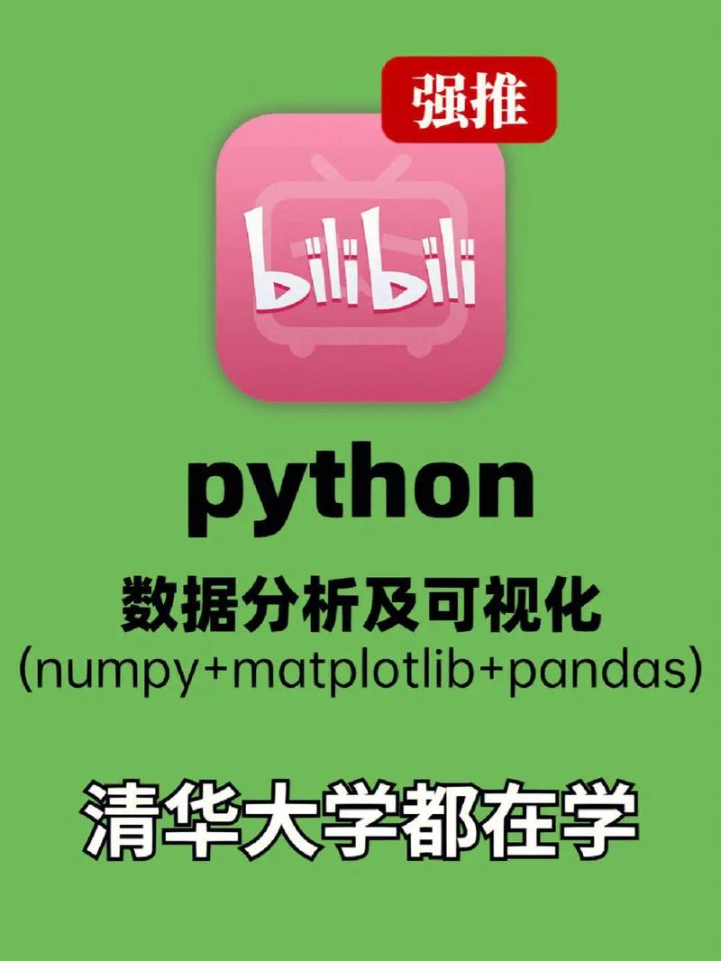 大学python程序设计课本大一python程序设计考题 Csdn博客 2549