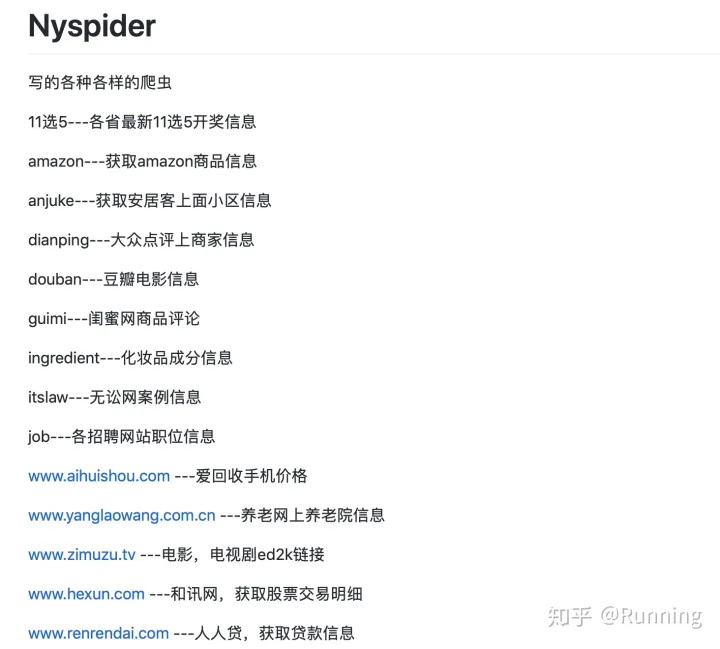 推荐上百个github上python爬虫案例github 爬虫代码 Csdn博客