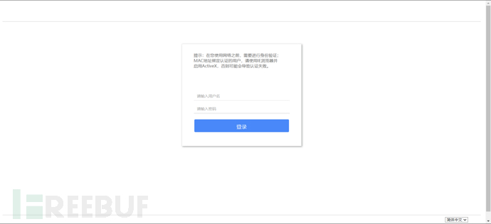 漏洞复现--Huawei-Auth-HTTP-任意文件读取_huawei-auth平台存在任意文件读取漏洞-CSDN博客