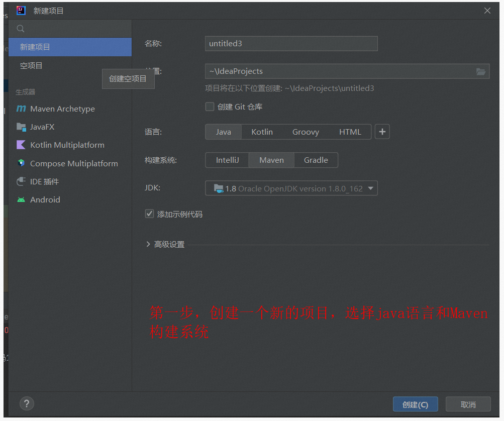 MindOpt练习（四）：使用 IDEA 2022 配置一个MindOpt Java 项目_mindopt java求解-CSDN博客