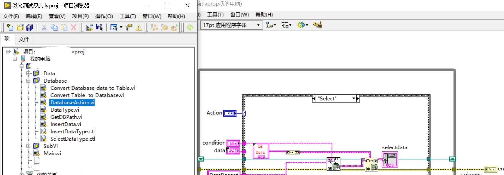 实践指南:labview Mysql数据库操作,完整案例教你增删改查,轻松管理数据,labview实现mysql数据库操作 增删改查,完整案例,可移植的数据管理程序labview数据库增
