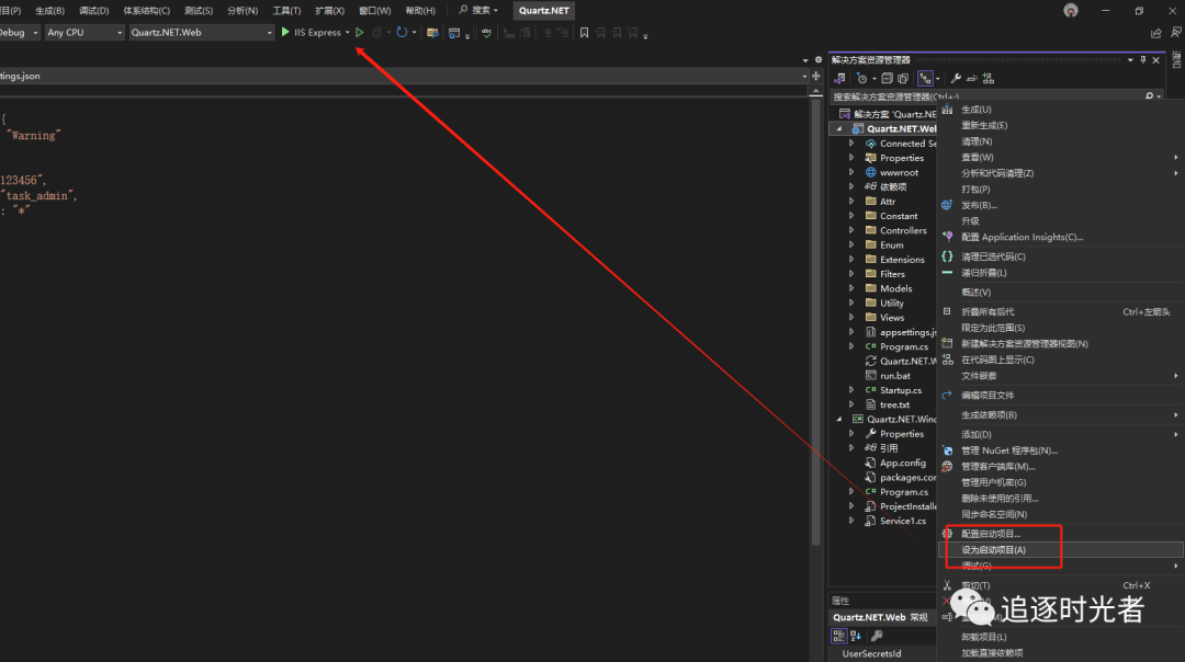 基于.NET Core + Quartz.NET+ Vue + IView开箱即用的定时任务UI_定时任务 配置界面ui-CSDN博客