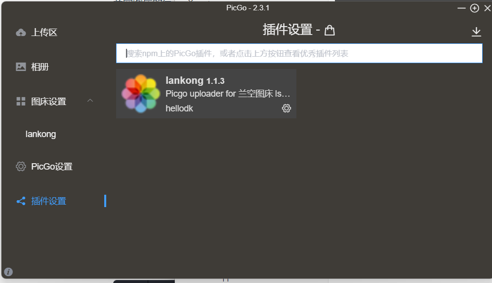 本地文章同步到wordpress的解决方案_obsidian wordpress-CSDN博客