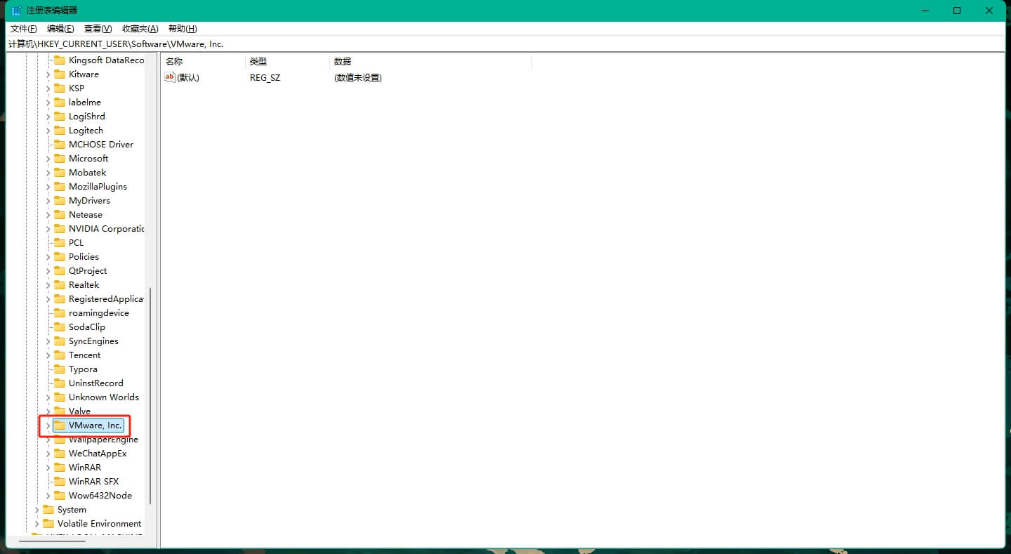 最简！手把手带你完美删除Vmware虚拟机！_卸载vm-CSDN博客