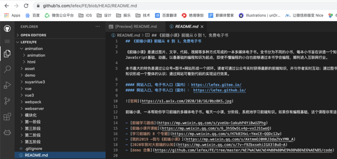 无需下载，1秒查看GitHub项目源码-CSDN博客