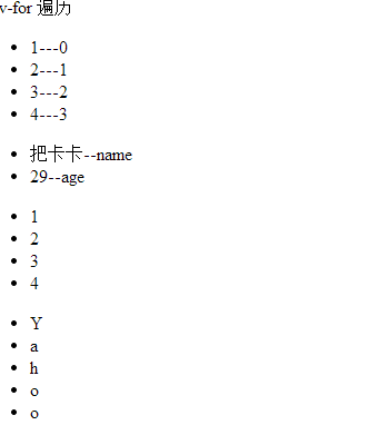 vue3知识点2. 常用指令v-model :value v-if v-show v-for v-bind: :class :style v-on @_v-model:value ...