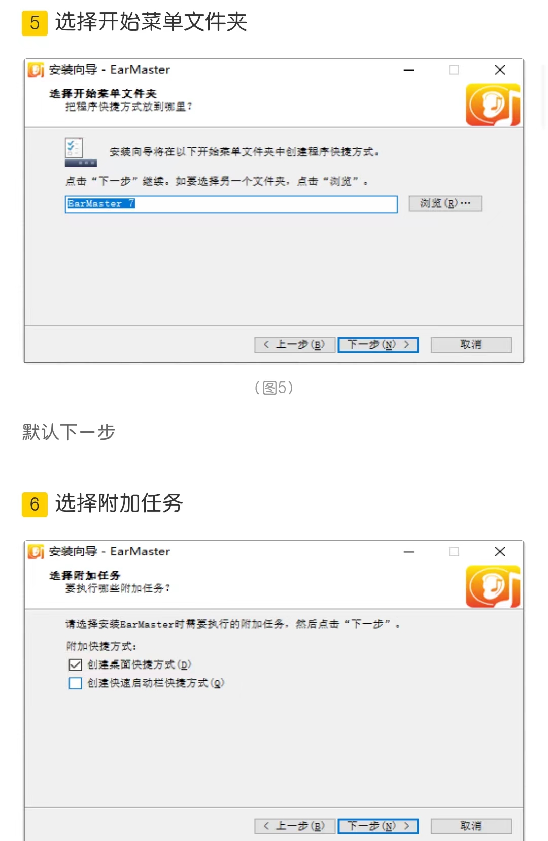 EarMaster Pro软件下载附加详细安装教程_earmaster pro软件怎么下载安装? 【详细安装图文教程】-CSDN博客