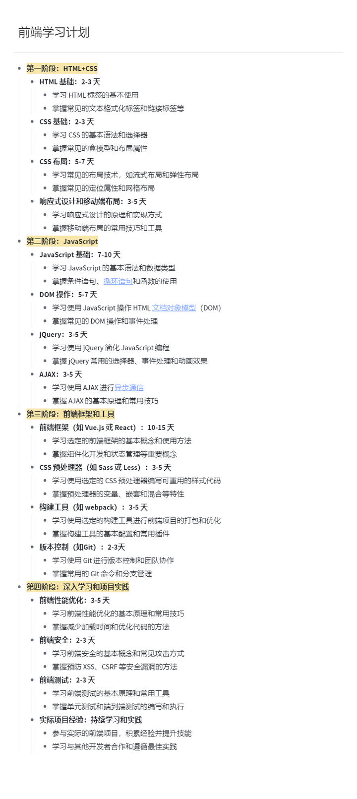 如何在javascript中获取屏幕,窗口和网页大小js获取屏幕宽度 Csdn博客