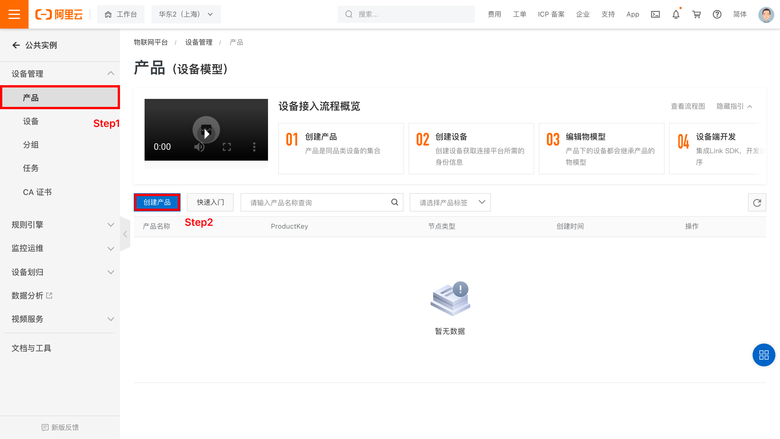 【毕设参考】“摸鱼”神器，用 ESP32 + HaaS Python DIY一款全功能鱼缸 控温、过滤、换水一键执行_hx710 python库-CSDN博客