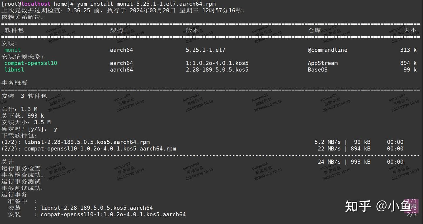 KeyarchOS适配monit-5.25.1-1-CSDN博客