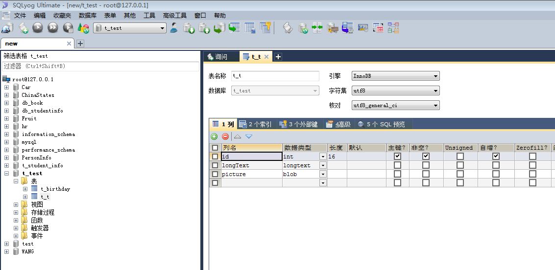 mysql text保存图片_数据库存储txt文本和jpg图片-CSDN博客
