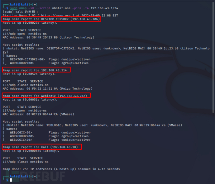 内网资产收集_局域网电脑资产搜集-CSDN博客