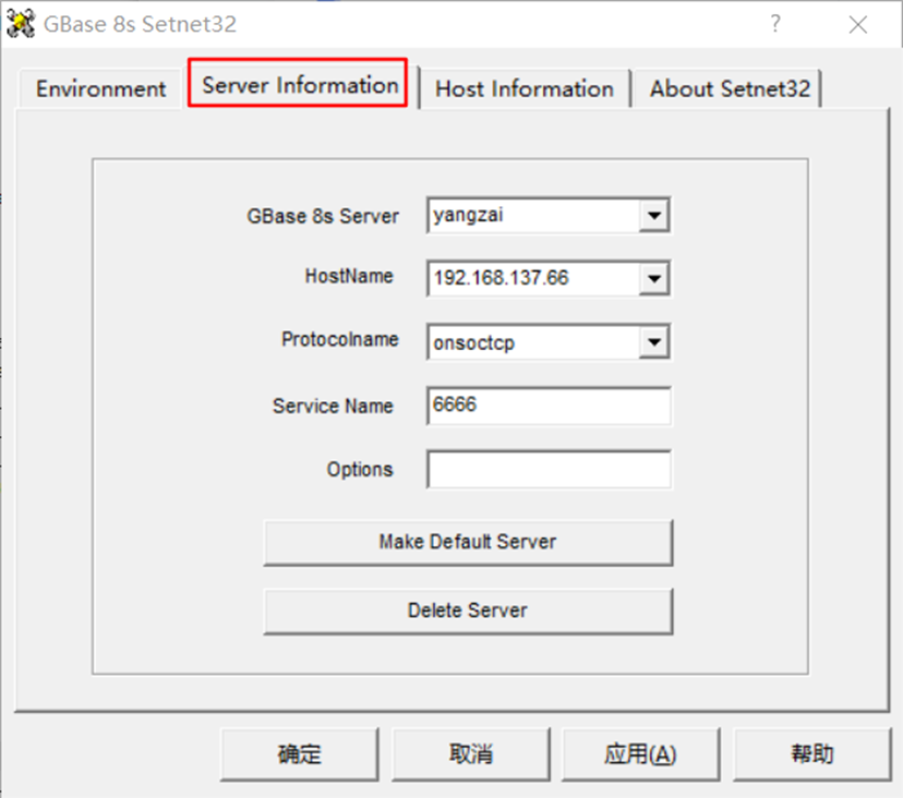 Windows下C# 通过ADO.NET方式连接南大通用GBase 8s数据库（上）_gbase8s c#-CSDN博客