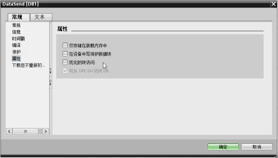 Matlab与plc进行通信（通过modbus Tcp协议）matlab Modbus Csdn博客