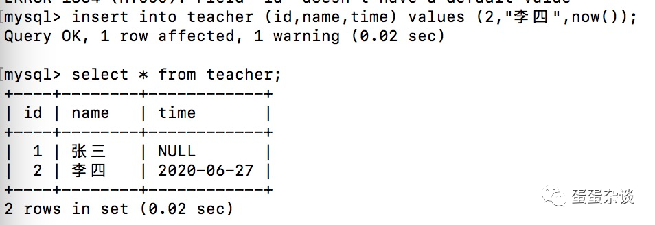 Sql 查询同一个表中一个字段值不相等的数据mysql查询语句和where子句、增删改查的使用 Csdn博客